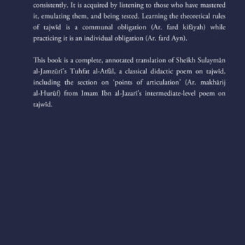 A Classical Primer on Tajwid (Tuhfatul Atfal) – Al Jamzuri – Dar Ul ...