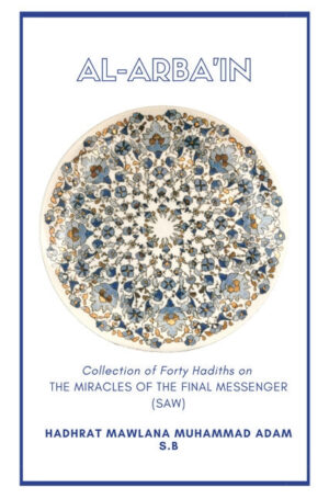 ِAl Arba’in – Collection of forty Hadiths on the Miracles of the Final ...