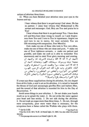 Al Ghazali on Islamic Guidance – Bidayat Al Hidaya – Dar Ul Thaqafah