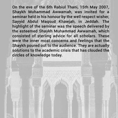 Golden Guidelines in the path of Knowledge – Awwamah – Dar Ul Thaqafah