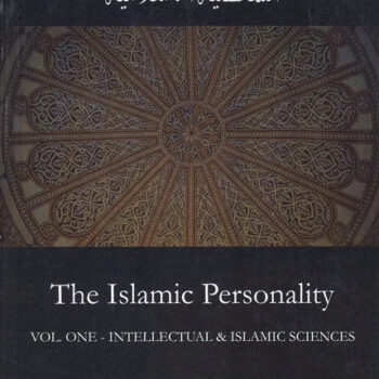 The Islamic Personality Vol 1: Intellectual & Islamic Sciences ...
