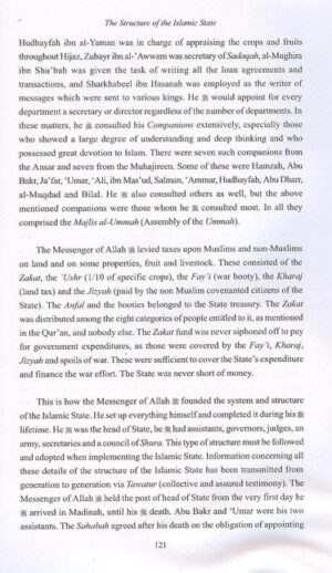 The Islamic State – Dar Ul Thaqafah