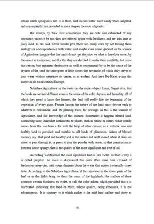 Kitab Al Filaha (Book Of Agriculture) كتاب الفلاحة- Ibn Al Awam ...
