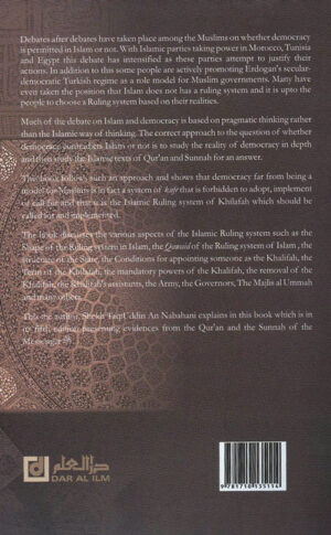 The Ruling System in Islam – Dar Ul Thaqafah