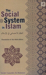 The Social System in Islam – Dar Ul Thaqafah