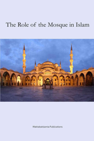 The Role of the Mosque – Dar Ul Thaqafah