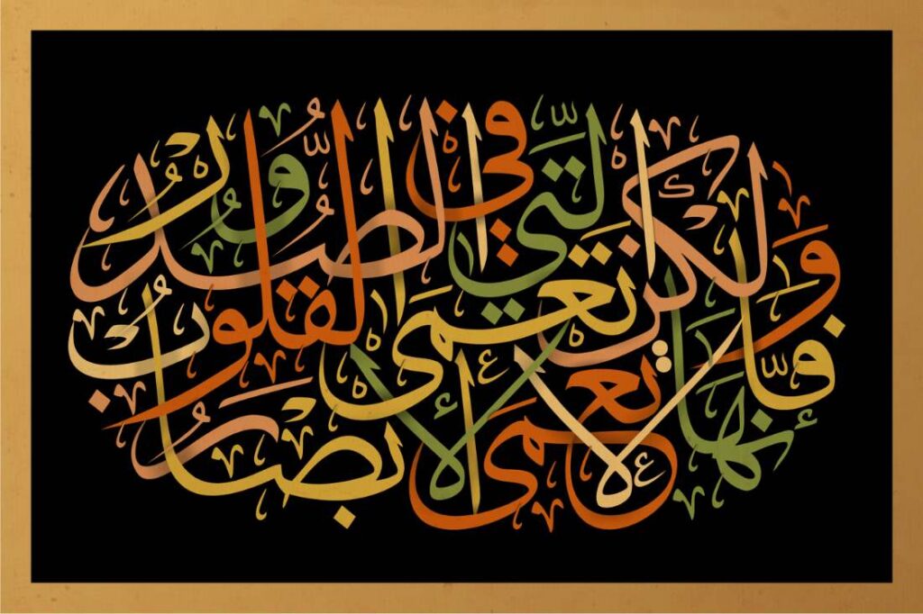 About – Dar Ul Thaqafah